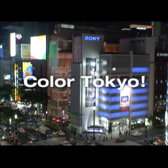Color Tokyo! | 博報堂ケトル